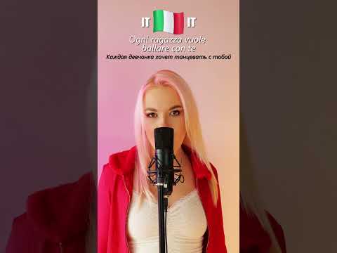 Сигма Бой (Sigma Boy) - Singing in 4 languages🌐#multilingual #part2