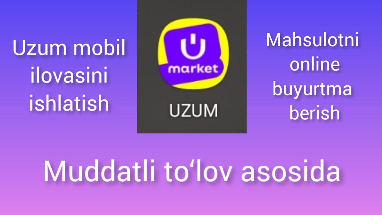 Foydali ilova. Uzum ilovasidan foydalanish. Muddatli to‘lov asosida mahsulot harid qilish - YouTube