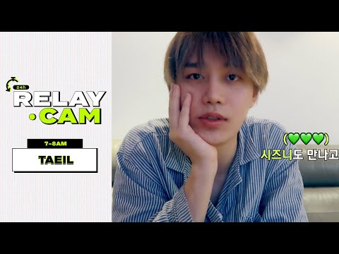 ⏱TAEIL : 7-8AM｜NCT 24hr RELAY CAM