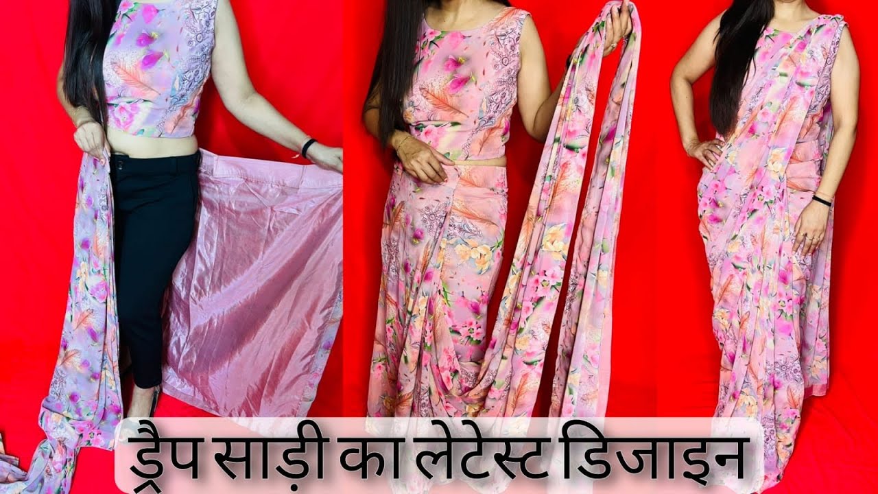 Draping saree in modern style/draping saree in different style/infinity ...