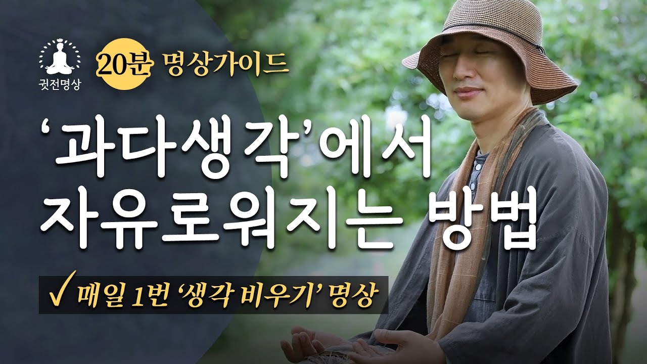 20๋ถ๐ง๐ปโโ๏ธ๋ช
์๊ฐ์ด๋ ๋งค์ผ 1๋ฒ โ์๊ฐ ๋น์ฐ๊ธฐ ๋ช
์์ผ๋ก โ๊ณผ๋ค์๊ฐ์์ ์์ ๋ก์์ง์ธ์ ์๊ฐ ๋๊ธฐ๋ก ์๊ฐ์ ๊ฐ์ ์ด ๋ด๊ฐ ์๋์ ๋ถ์ ์ ์ธ ์๊ฐ ํ๋ ค๋ณด๋ด๊ธฐ