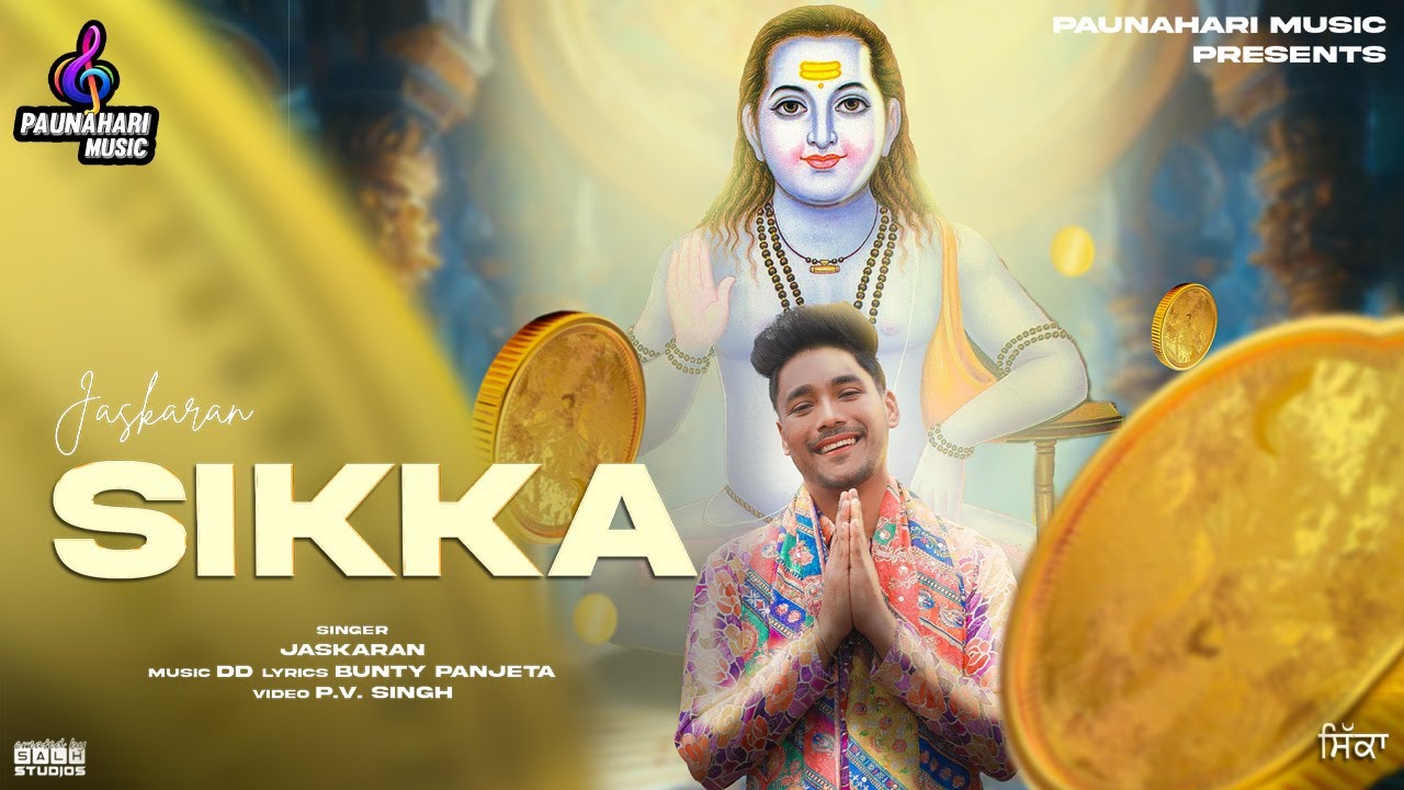 Sikka | Jaskaran | DD | Devotional Song | Baba Balak Nath Ji Superhit Bhajan | Jai Baba Di - YouTube