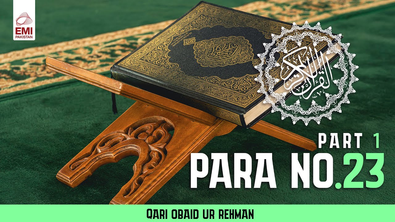 Para 23 Part 01 | Qari Obaid Ur Rehman | @EMIPakistanSpiritual - YouTube
