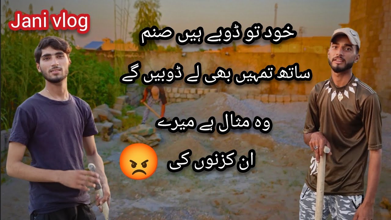 darya pa ja raha tha lekn czn ka phone a gya 🙄 - YouTube