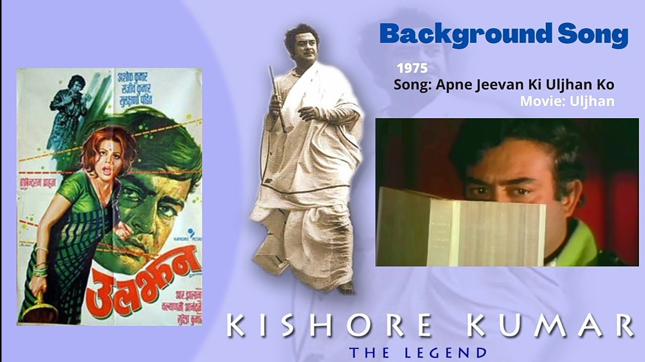 Apne Jeevan Ki Uljhan Ko | Background Song | Uljhan | Kishore Kumar ...