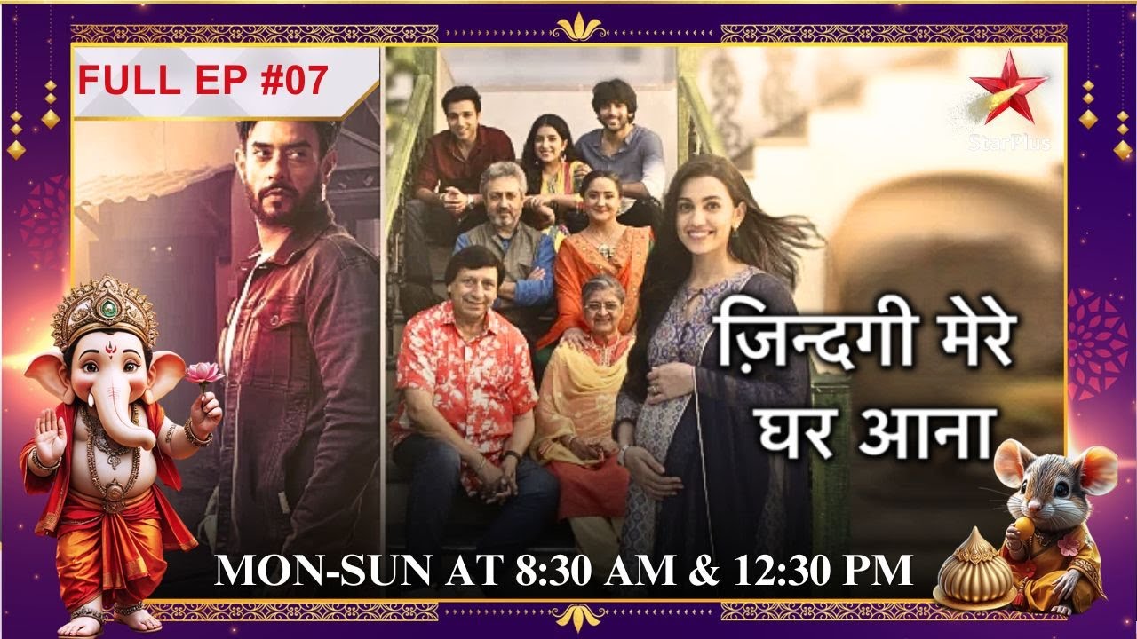 Krishnakant ne ठुकराया Angad-Meera ka रिश्ता !| Full Episode:07| Zindagi Mere Ghar Aana - YouTube