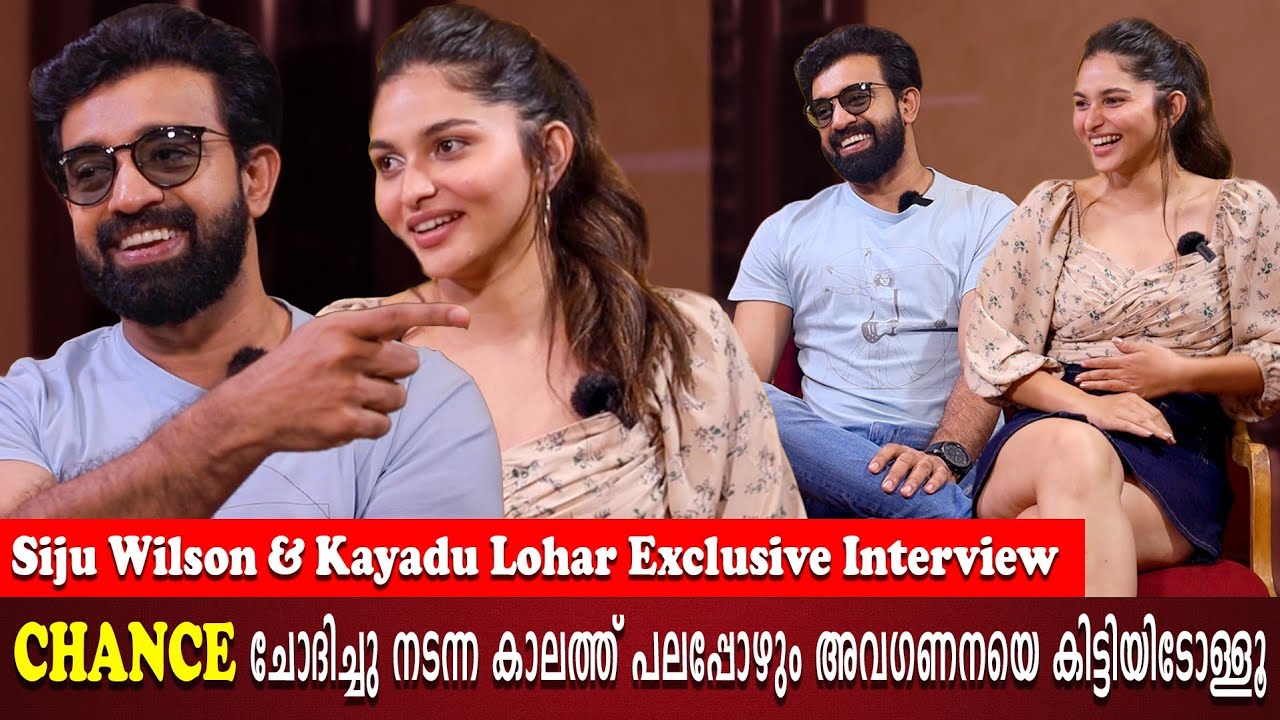 Siju Wilson | Kayadu Lohar | Exclusive Interview | Life Full Of ...