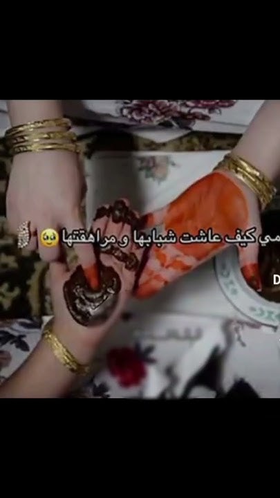 شكرا على أحلا عيشه احبك امي و ابوي Youtube