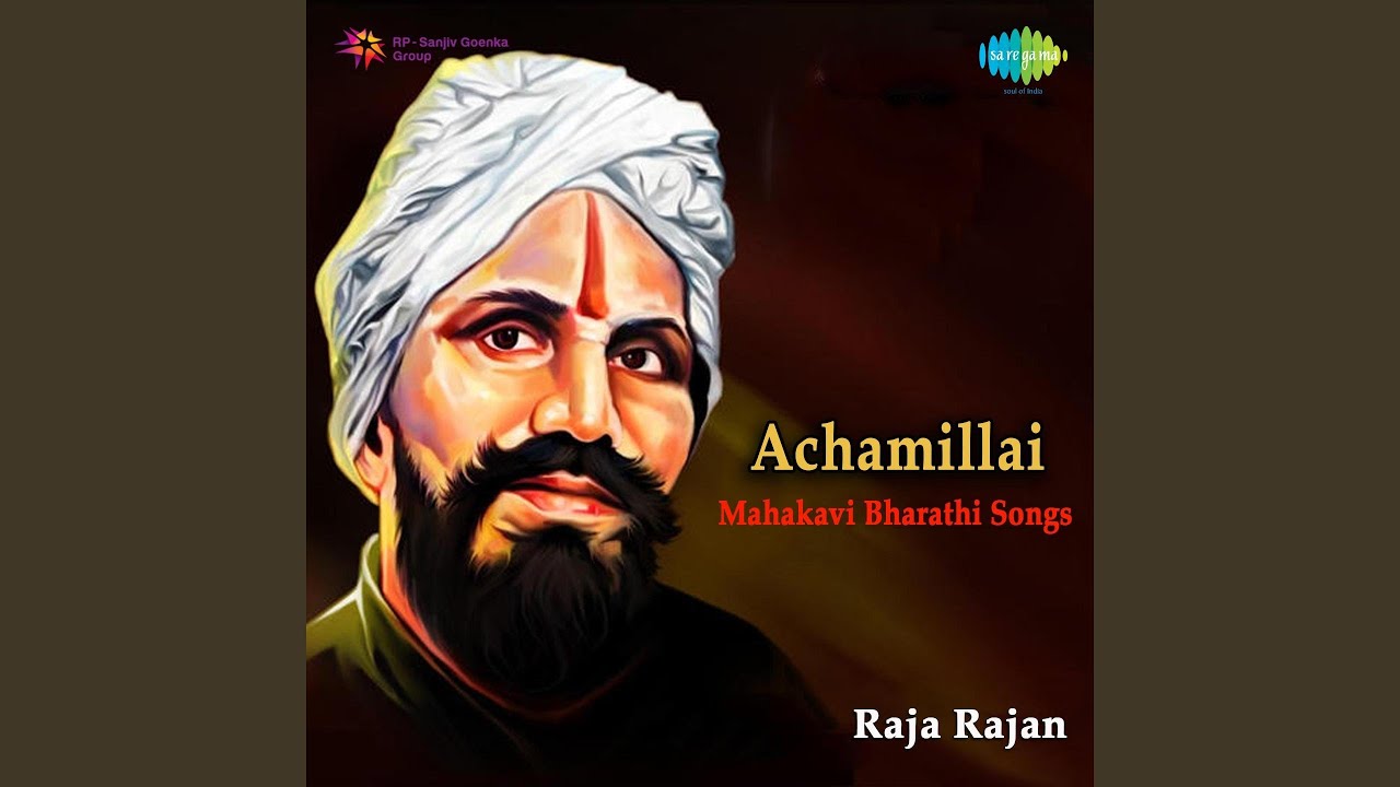 Achamillai - YouTube Music
