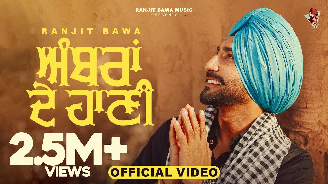 AMBRAN DE HAANI (Official Video)| Ranjit Bawa | Sweetaj Brar | Black ...