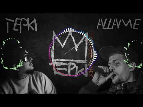 (MAHAL) Allame & Tepki -  İmpala müjdesi