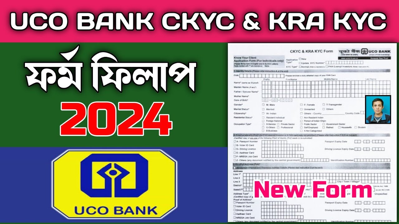 UCO Bank CKYC & KRA KYC Form fill up|uco bank kyc form fill up|how to ...
