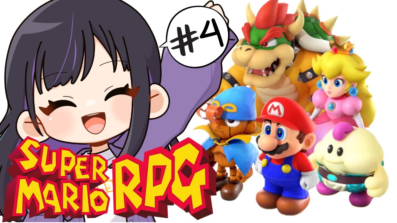 【スーパーマリオRPG】＃4｜完全初見 まさかクッパやピーチと共に戦う日がくるとは🙌【 #ゆーこらいぶ 】 - YouTube