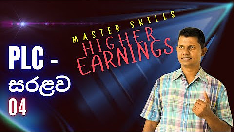 PLC Programming in Sinhala - YouTube