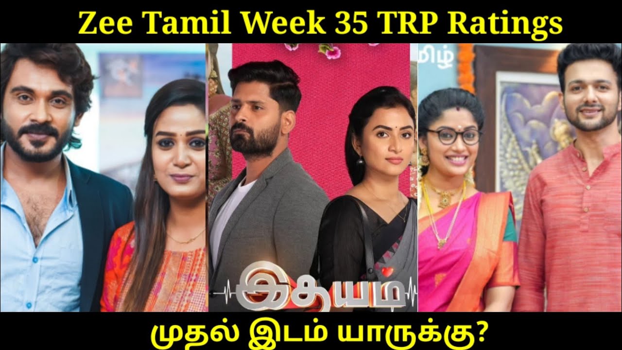 Zee Tamil All Serials Week 35 TRP Ratings || All Serials Week 35 TRP ...