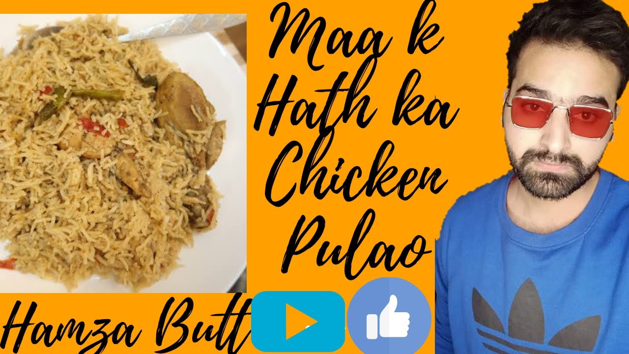 DINNER WITH HAMZA,Chicken PULAO made by my mom, PAKISTANI FOOD, Chicken ...