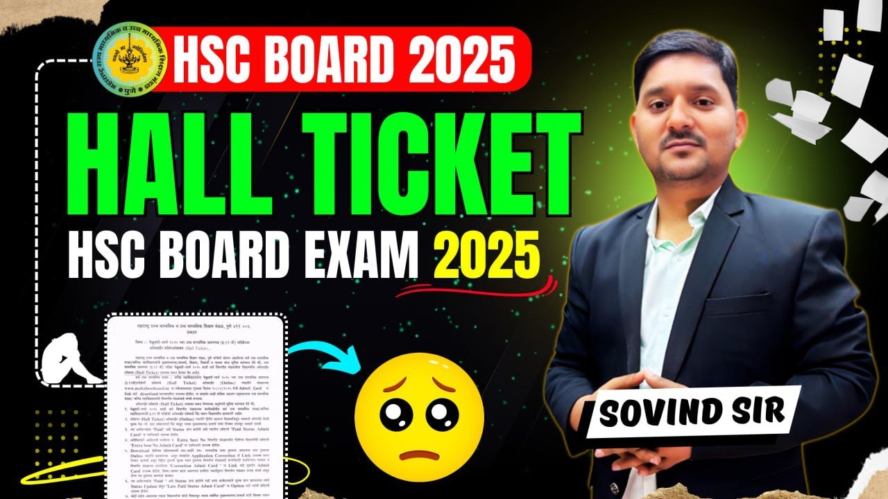 आ गया ! HALL TICKET OF CLASS 12 HSC BOARD EXAM 2025 MAHARASHTRA BOARD # ...