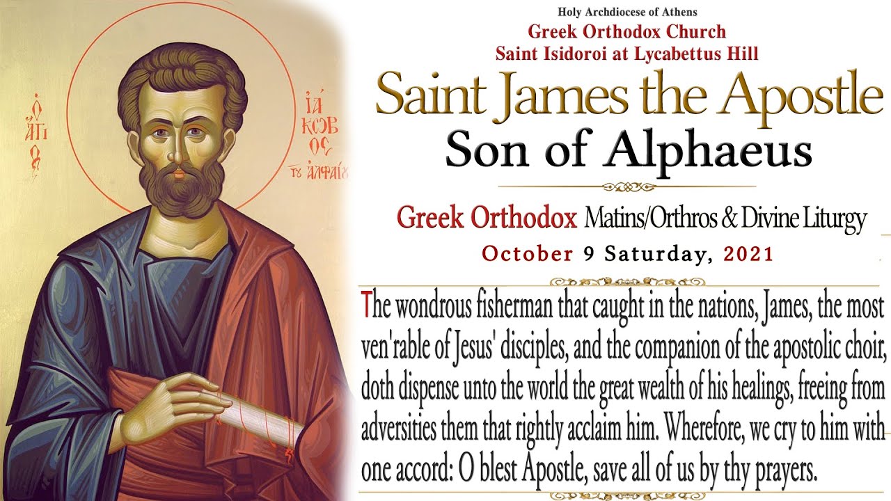 October 9, 2021 | Saint James the Apostle | Greek Orthodox Divine ...