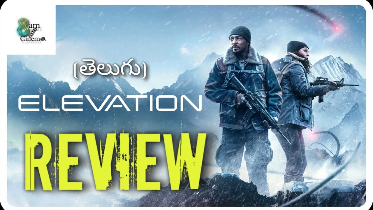 ELEVATION REVIEW TELUGU | ELEVATION MOVIE REVIEW | ELEVATION REVIEW ...
