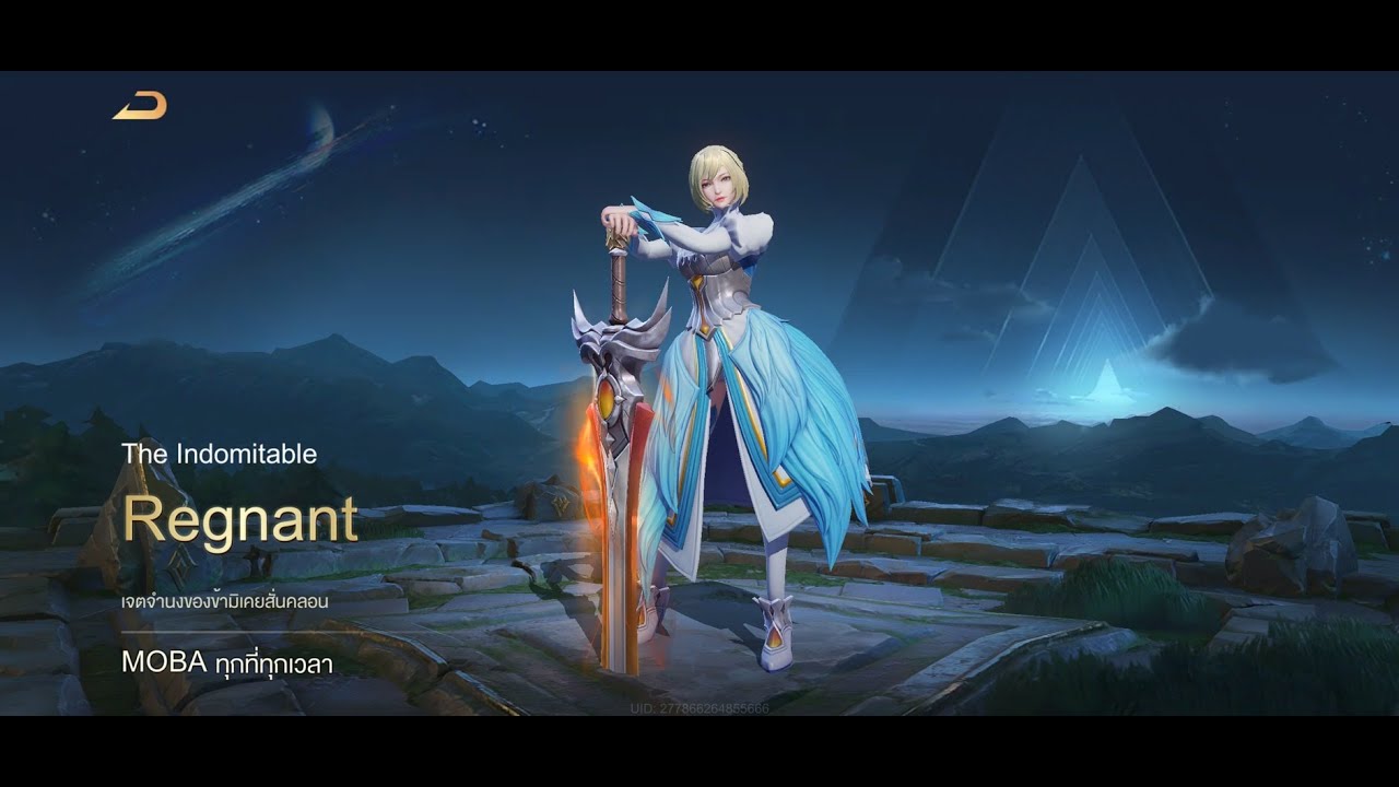 ชวนฉันไปเดทที #rov #astrid - YouTube