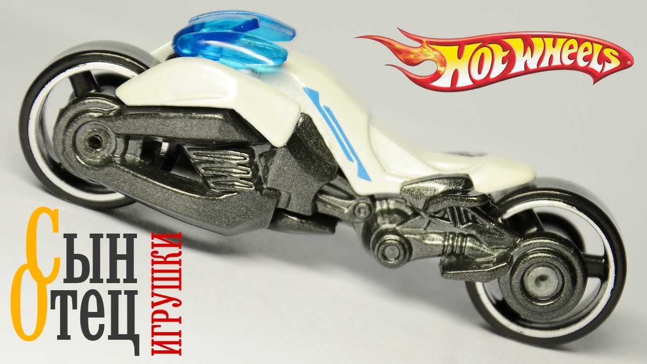 Видео обзор: Коллекционная модель Hot Wheels | Max Steel Motorcycle 59/ ...