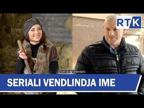 Serial - \