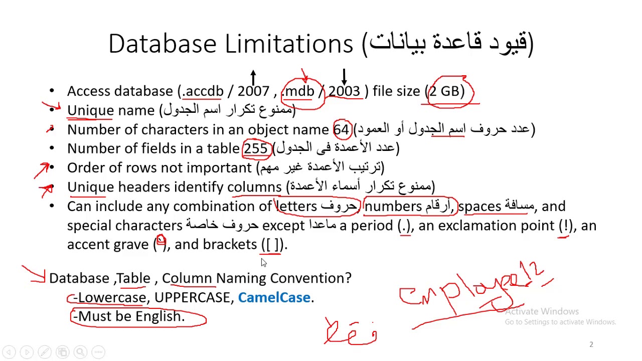 09 - شرح عملي لإنشاء قواعد بيانات ACCESS - الجزء الأول - YouTube