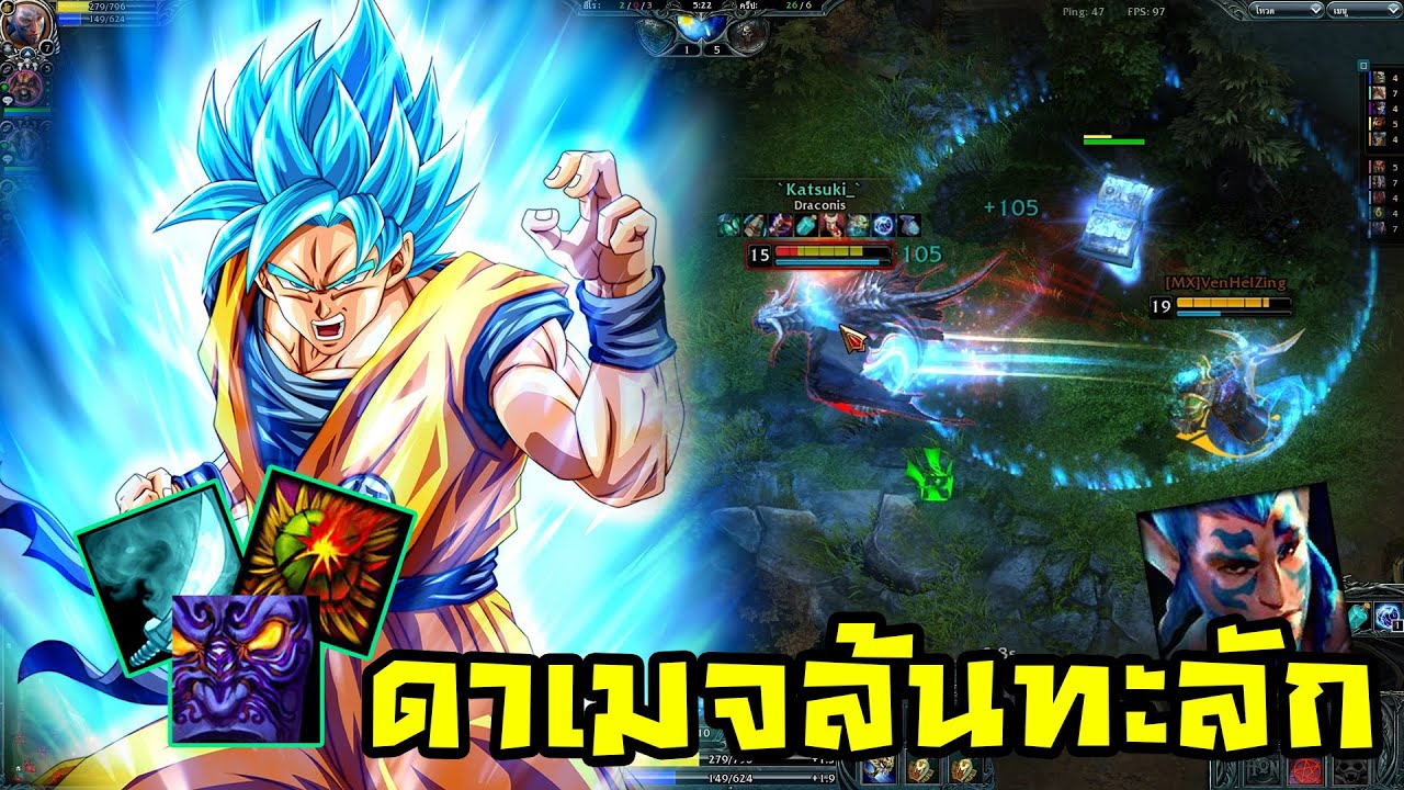 HoN - Vindicator ซัพที่แกร่งสุด! ตีแทงค์เลือดไหลเป็นน้ำ! - YouTube