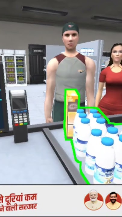 SUPERMARKET SIMULATOR GAME AR MART - YouTube