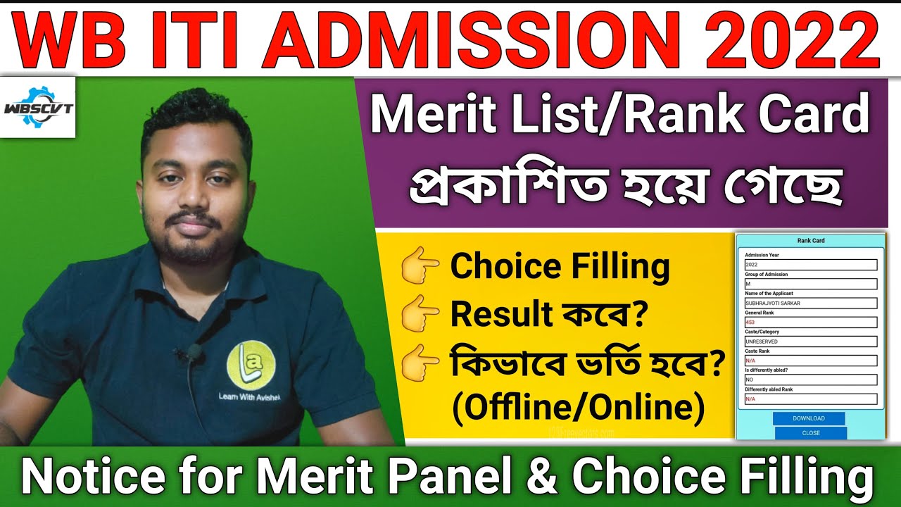 WBSCVT Published Notice for Merit Panel & Choice Filling | ITI ...