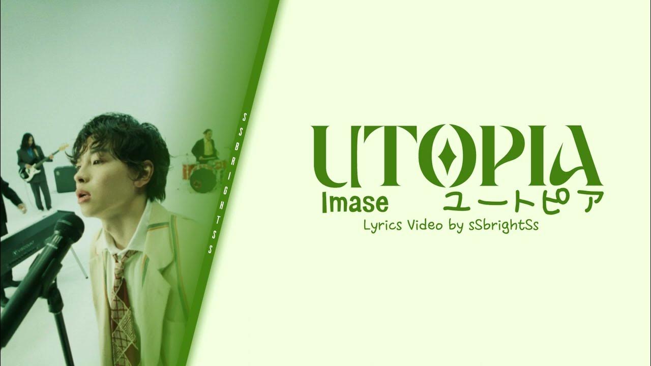 imase Utopia Lyrics [KAN|ROM|ENG] - sSbrightSs - YouTube