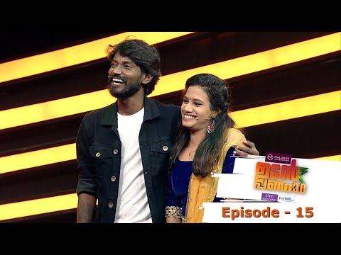 Udan Panam 3.0 | Episode - 15 Co-dancer became life partner ...