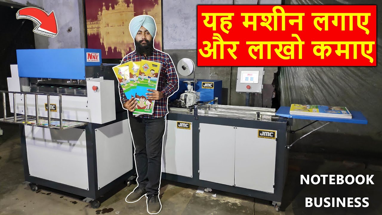 Fully Automatic 3 IN 1 Notebook Making Machine लगाए | कम पूँजी में शुरू ...