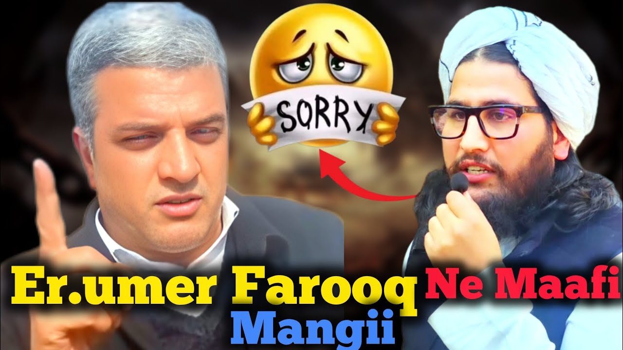 Er.umer Farooq Ne Maafi Mangi😱. | Sabscribe my channel 🙏 - YouTube