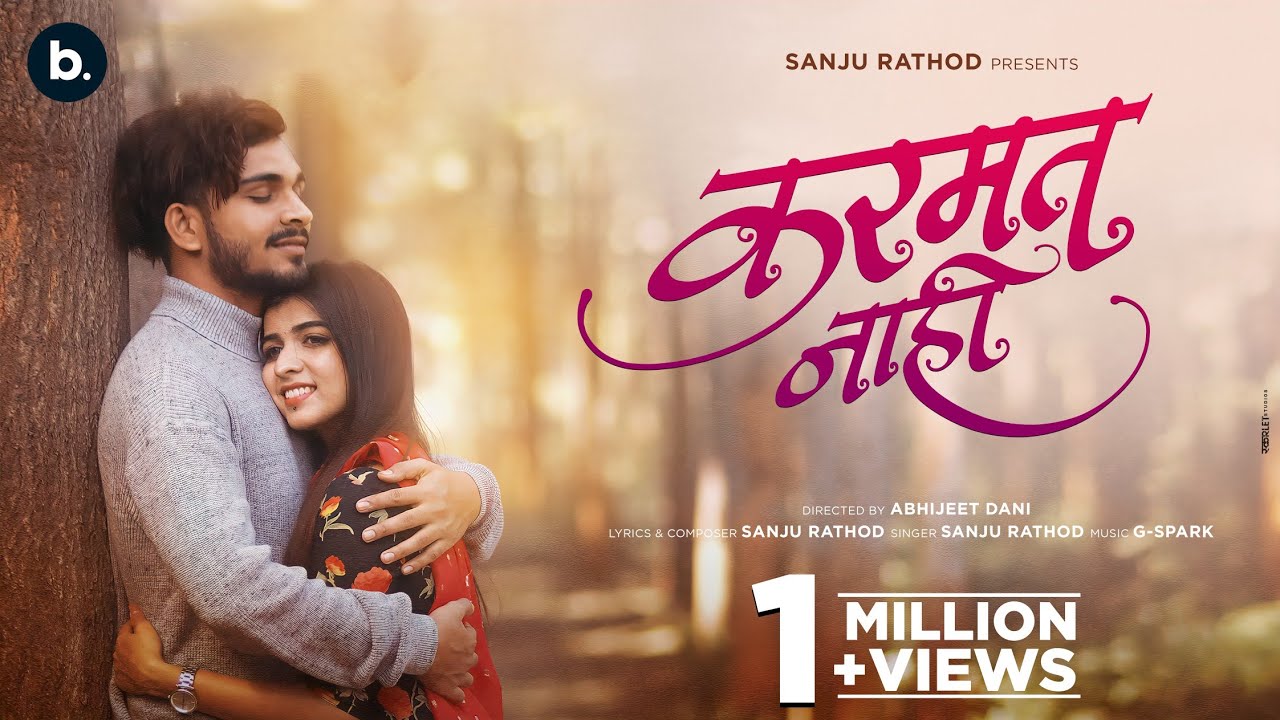 Karmat Nahi ( Official Video ) | Sanju Rathod | Nilima Chavhan | G ...