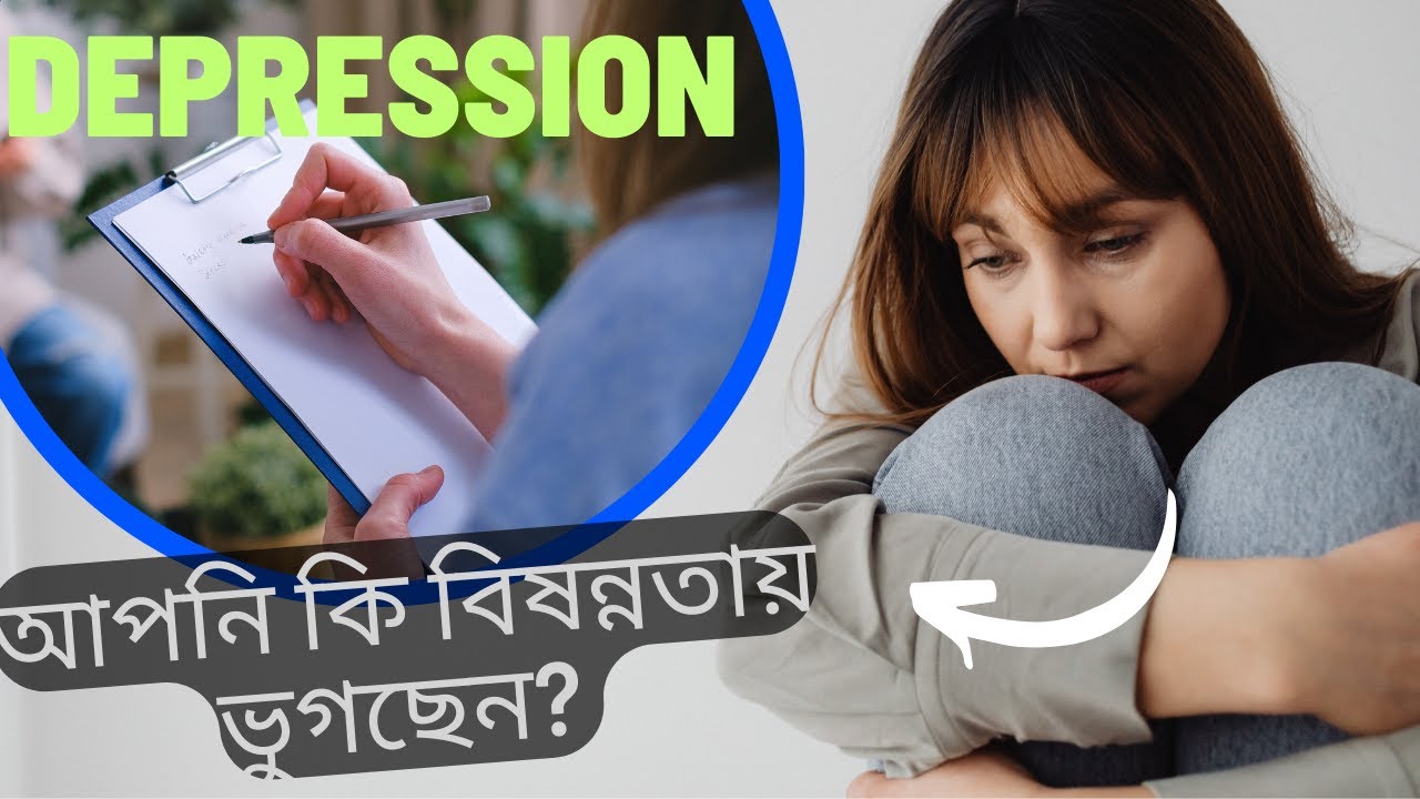 Depression - YouTube