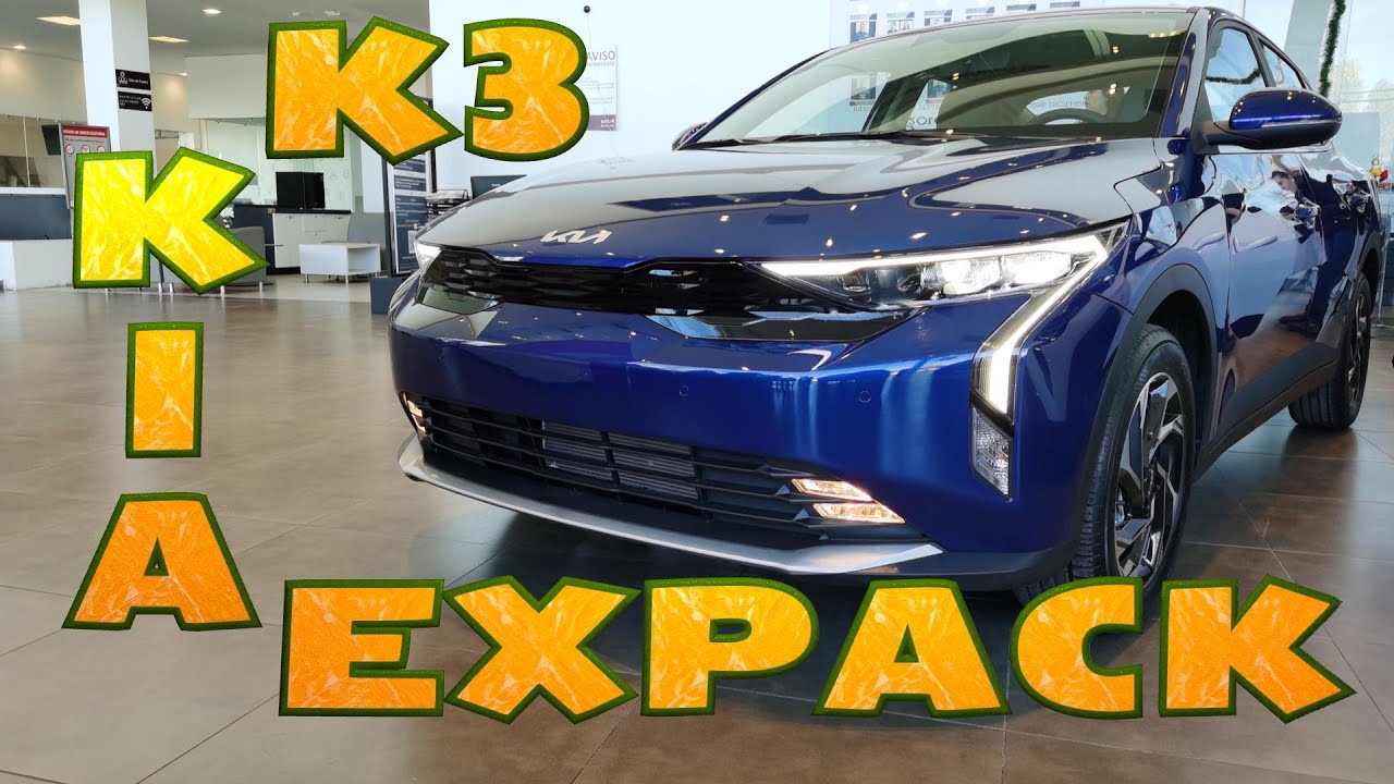 K3 EXPACK 2024 / KIA /Review Imparcial - YouTube