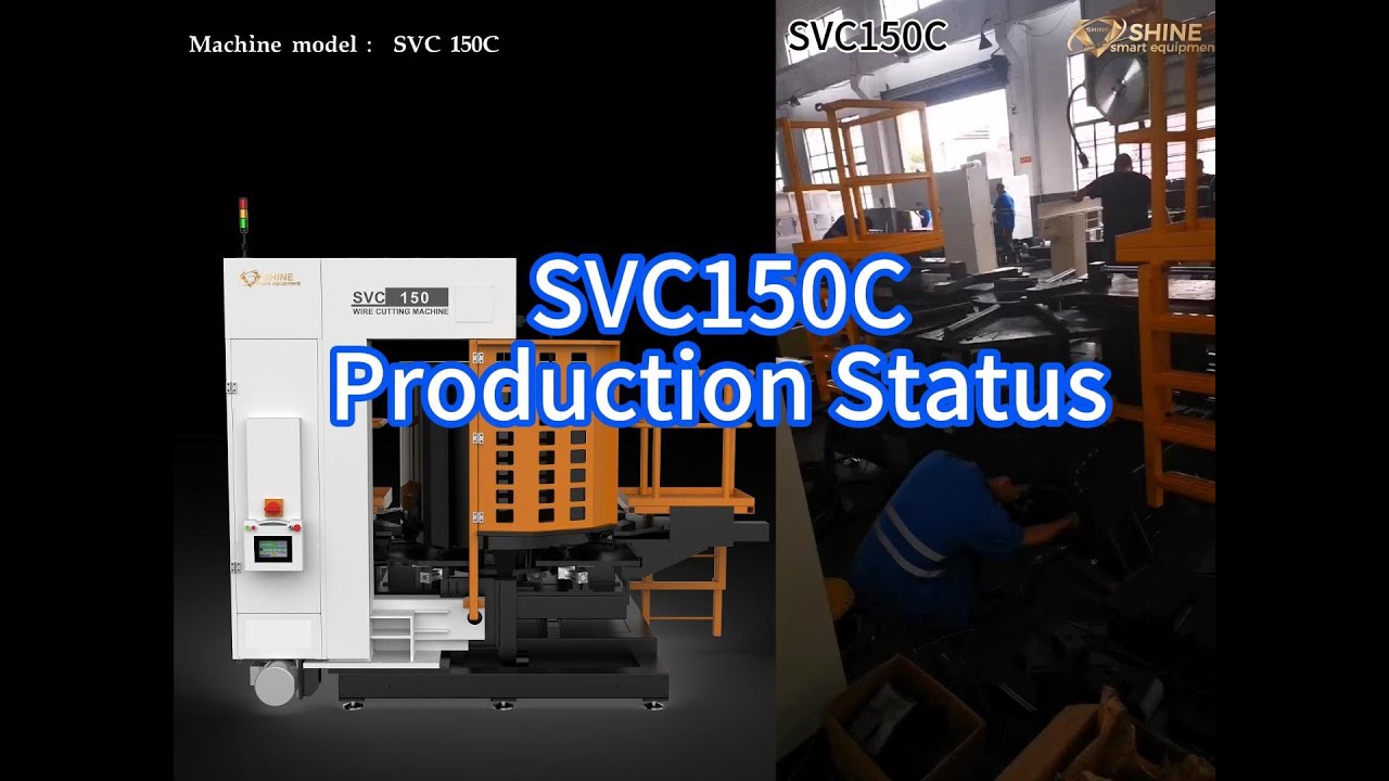 SVC 150C Factory Production Stataus - YouTube