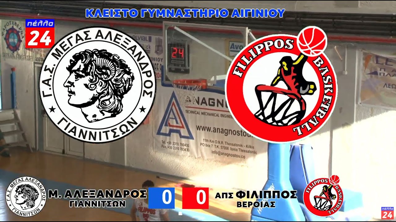 Μικρός Τελικός Final 4 Εφηβικού πρωταθλήματος ΕΚΑΣΚΕΜ 2023 - YouTube