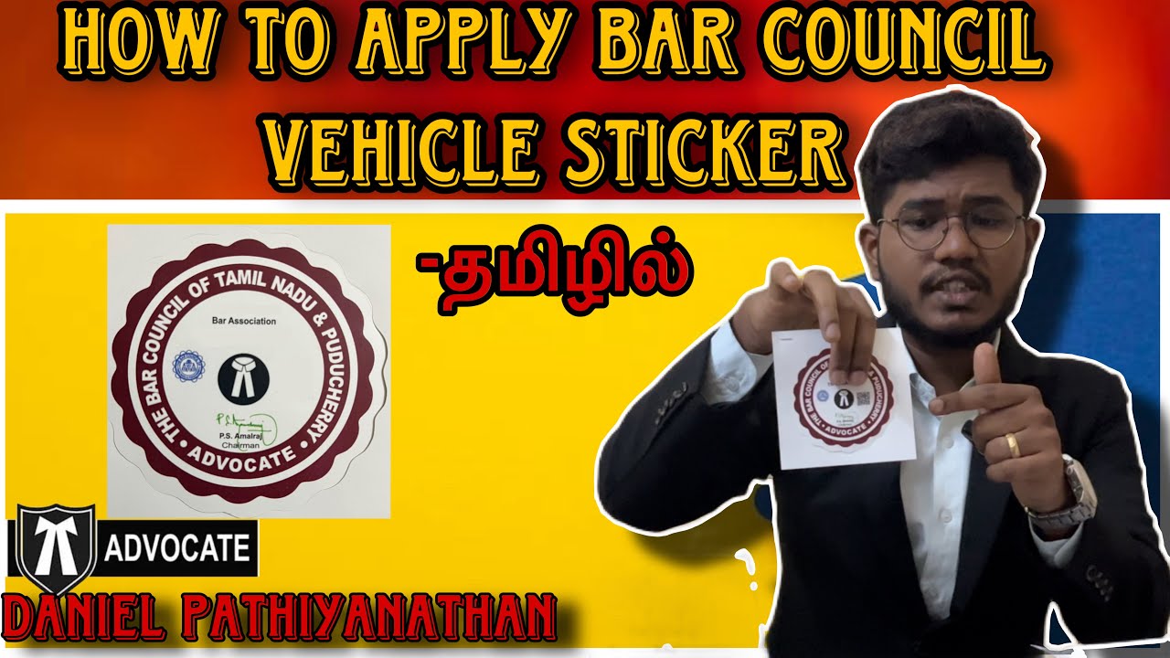 இனி சுலபமா Bar Council Advocate Vehicle Sticker நாமலே Apply பண்ணலாம் ...