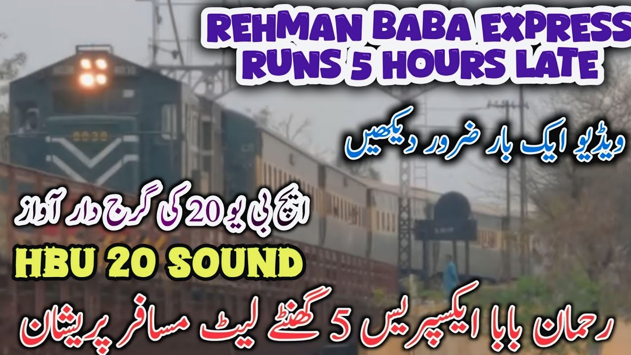 Rahman Baba Express Wazirabad Departure Delayed by 5 Hours - YouTube