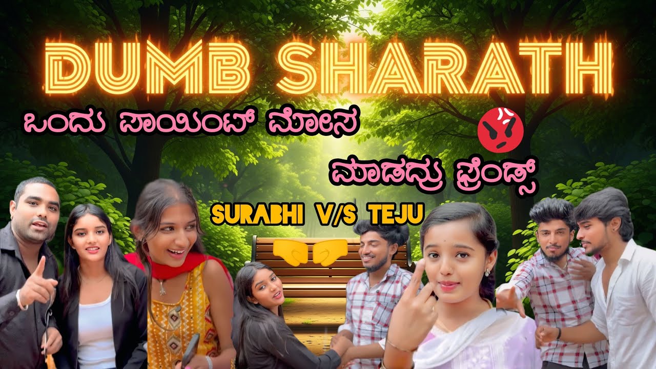 DUMB SHARATH CHALLENGE #teamthrillingtalkies - YouTube