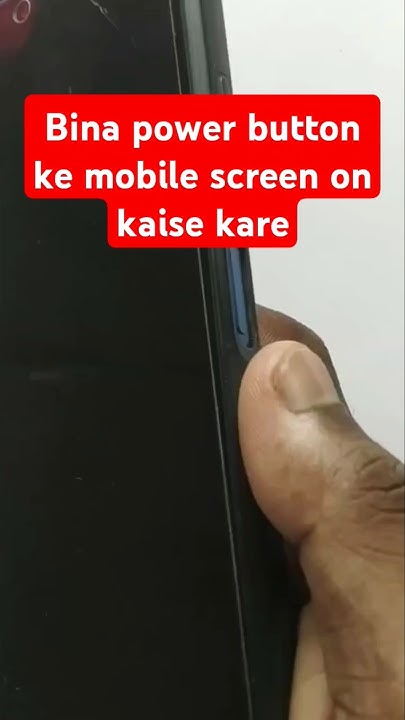 Bina power button ke mobile screen on kaise kare/how to screen off phone without power button ...