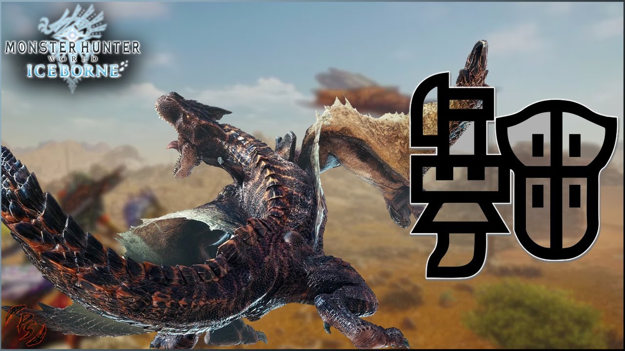[GUNLANCE - BRUTE TIGREX] | Hunting Every Monster in MH WORLD until MH ...