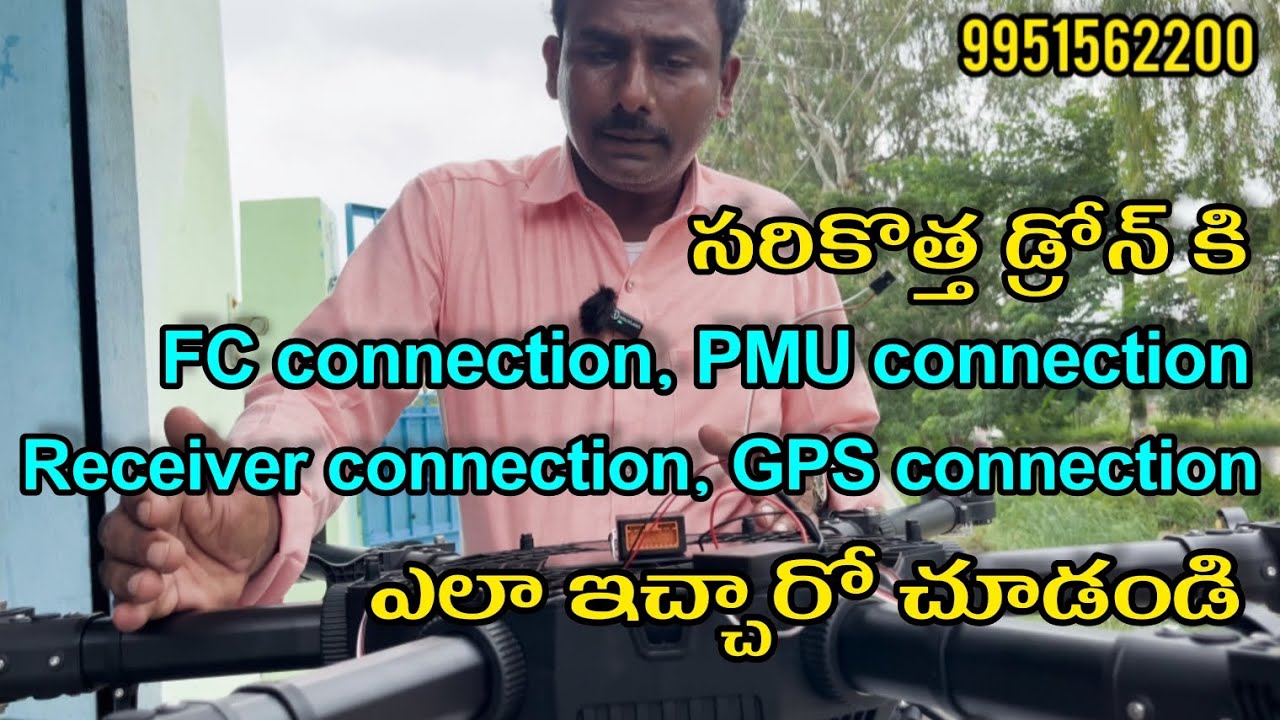 FC connection, receiver connection, PMU connection ela isthamo chudandi ...