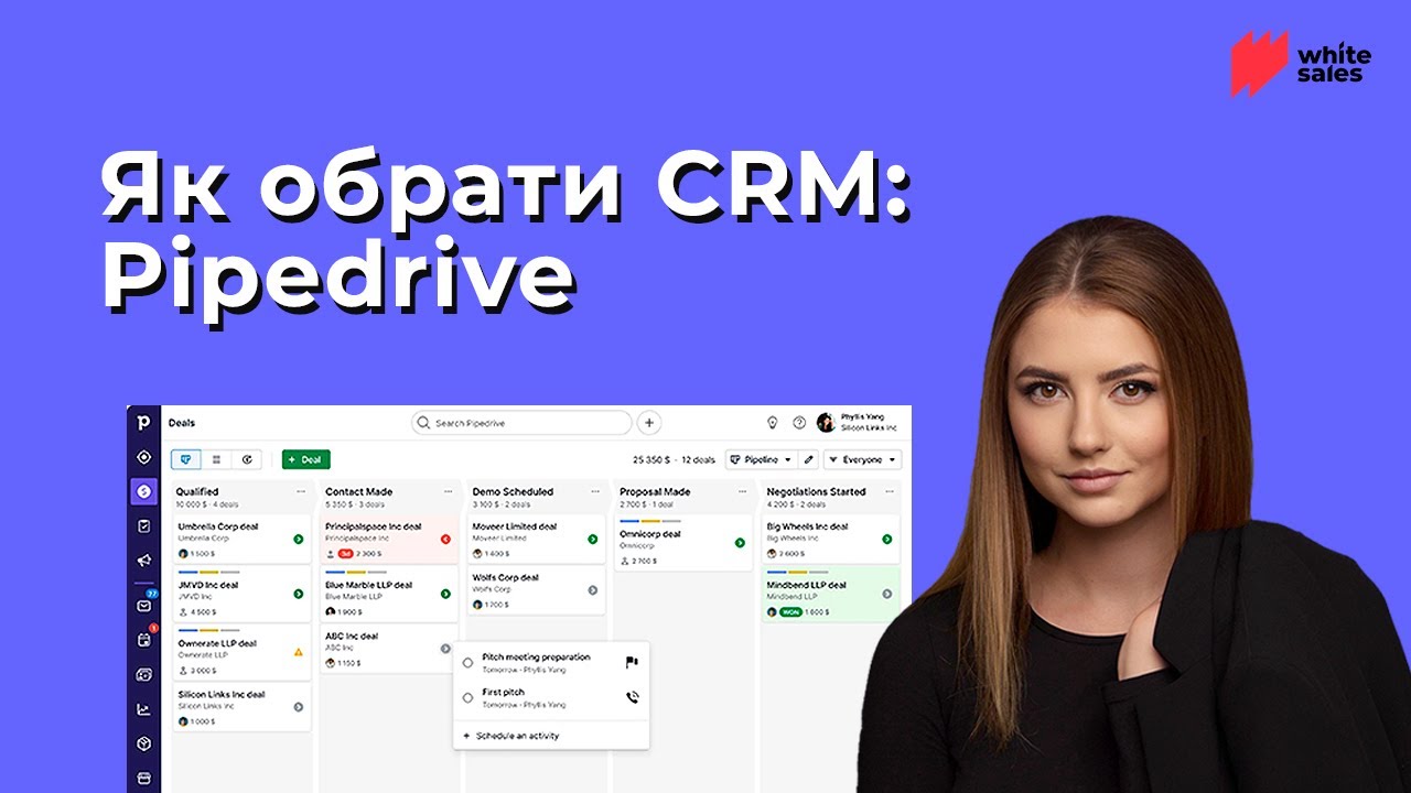 Як обрати CRM: Pipedrive - YouTube