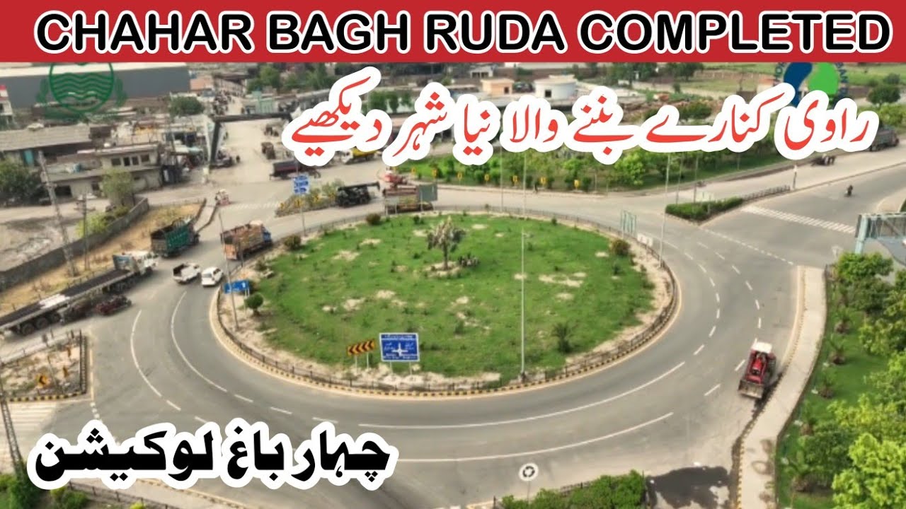 Chahar bagh ruda update | chaharbagh ruda lahore | new city in Ravi ...