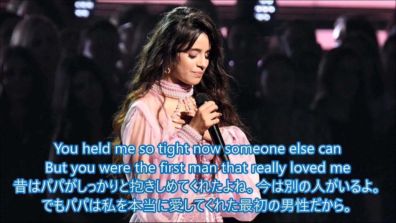 洋楽 和訳 Camila Cabello First Man Youtube