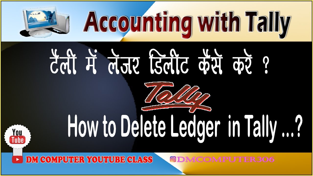How To Delete Ledger In Tally DMCOMPUTER306 Tally Me Ledger Delete Kese Kare How To Delete Ledger In Tally DMCOMPUTER306 Tally Me Ledger Delete Kese Kare