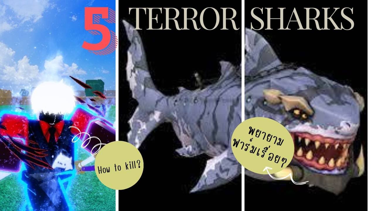 5 Terror Sharks vs Impmiboy - Road to 30m!!! - YouTube